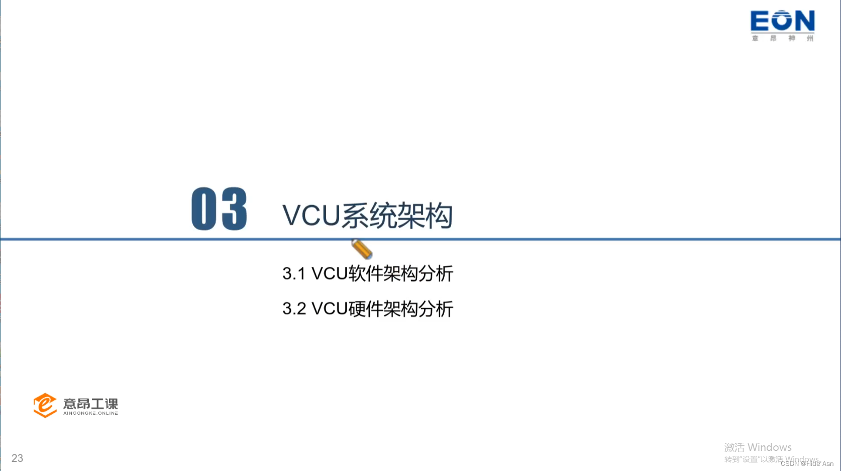 HIL测试05-VCU功能开发与HIL测试_hil在v模型开发-CSDN博客