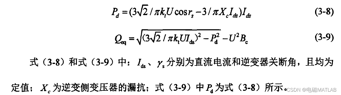 基于交替迭代法的交直流混合系统潮流计算matlab程序iEEE9节点系统算例_ieee9节点电力系统潮流计算-CSDN博客