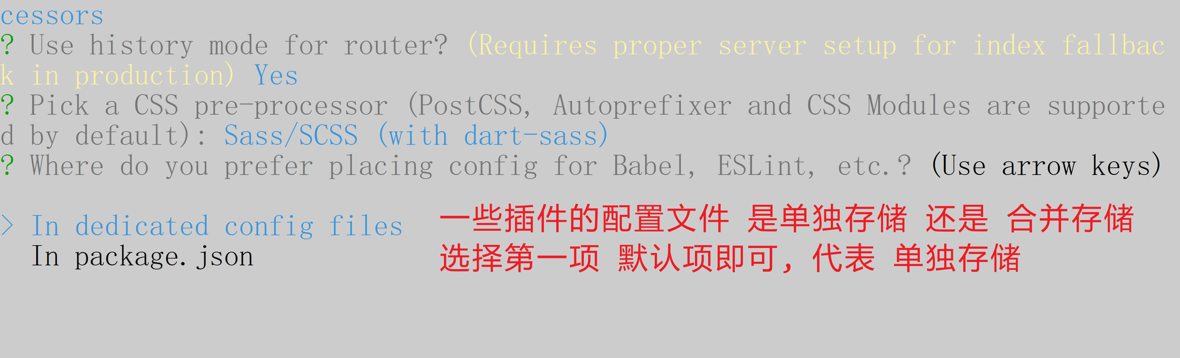 vue脚手架安装_vue --force-CSDN博客