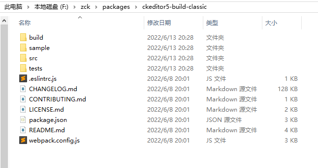 ckeditor5 添加ckeditor5-line-height-plugin插件_ckeditor5插件安装-CSDN博客