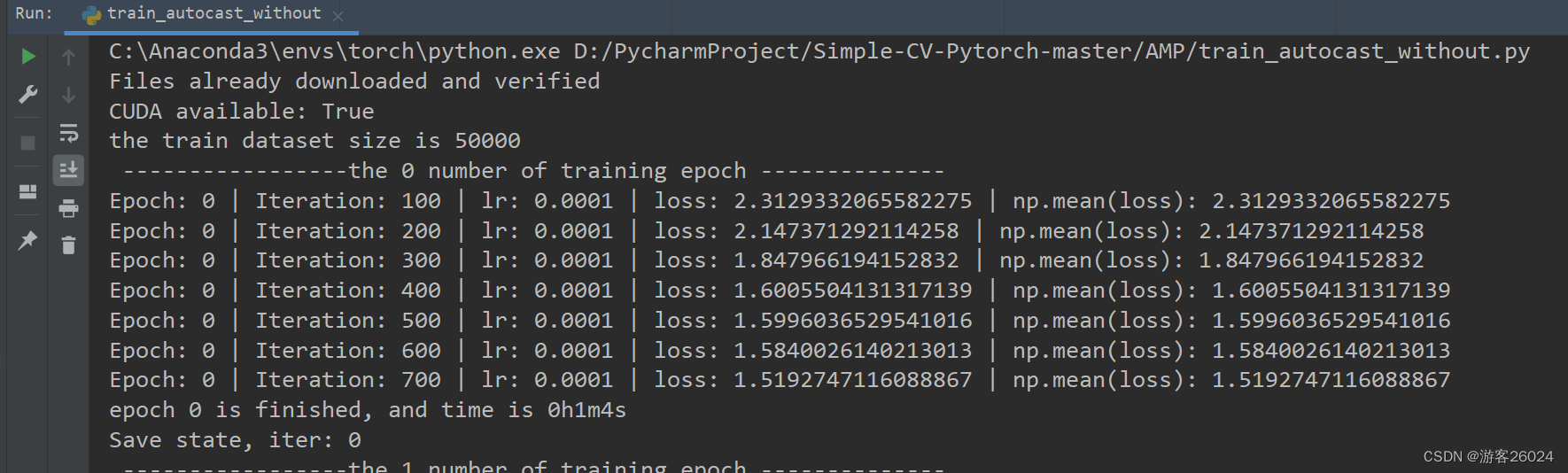 如何使用Pytorch让网络模型加速训练？（autocast与GradScaler）-CSDN博客