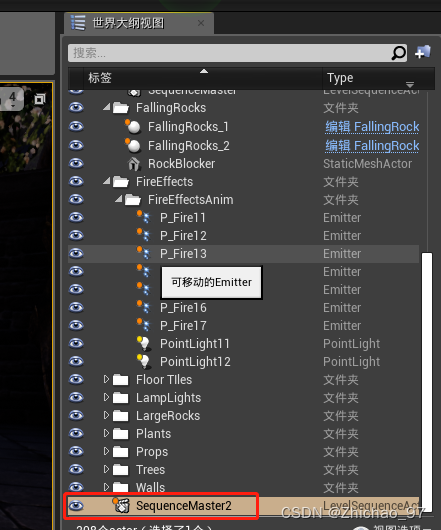 UE4 Sequence添加基础动画效果 （01-物体移动）_ue4sequence-CSDN博客