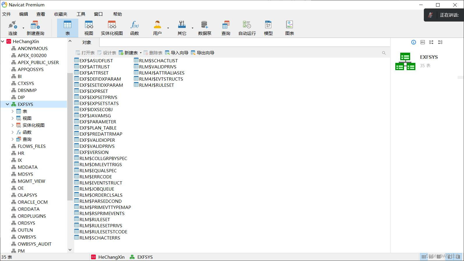 oracle安装_size 100m autoextend on next 50m extent management-CSDN博客