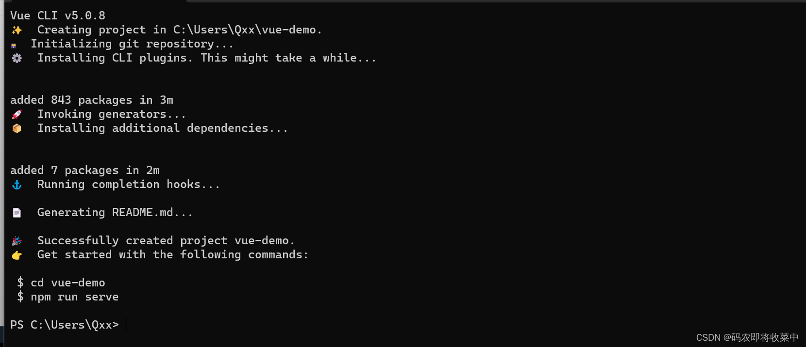 Vue 脚手架学习笔记 Csdn博客