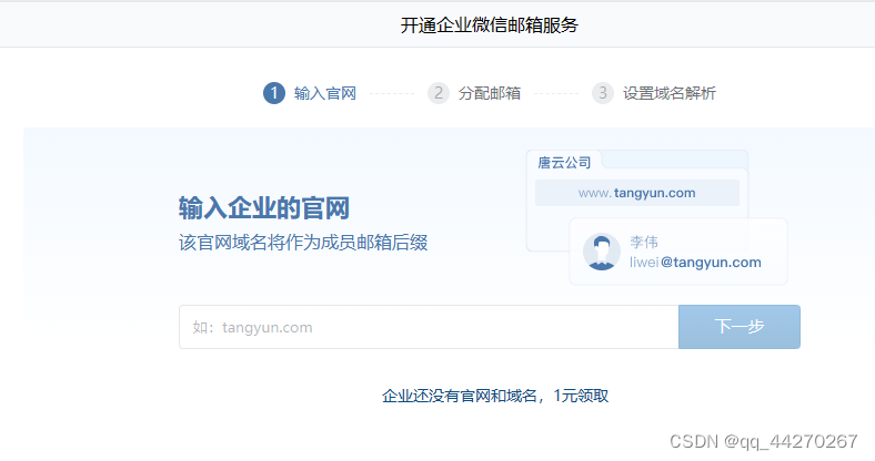 如何创建edaplayground账户？-CSDN博客