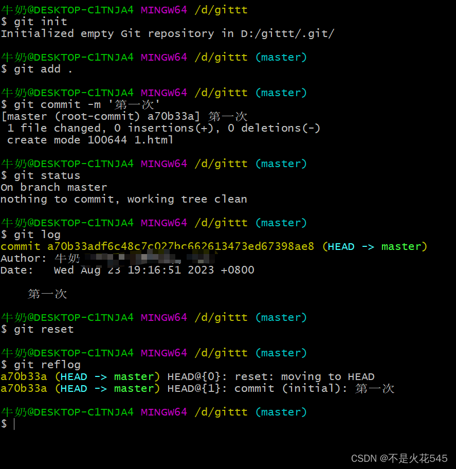 Git笔记-CSDN博客