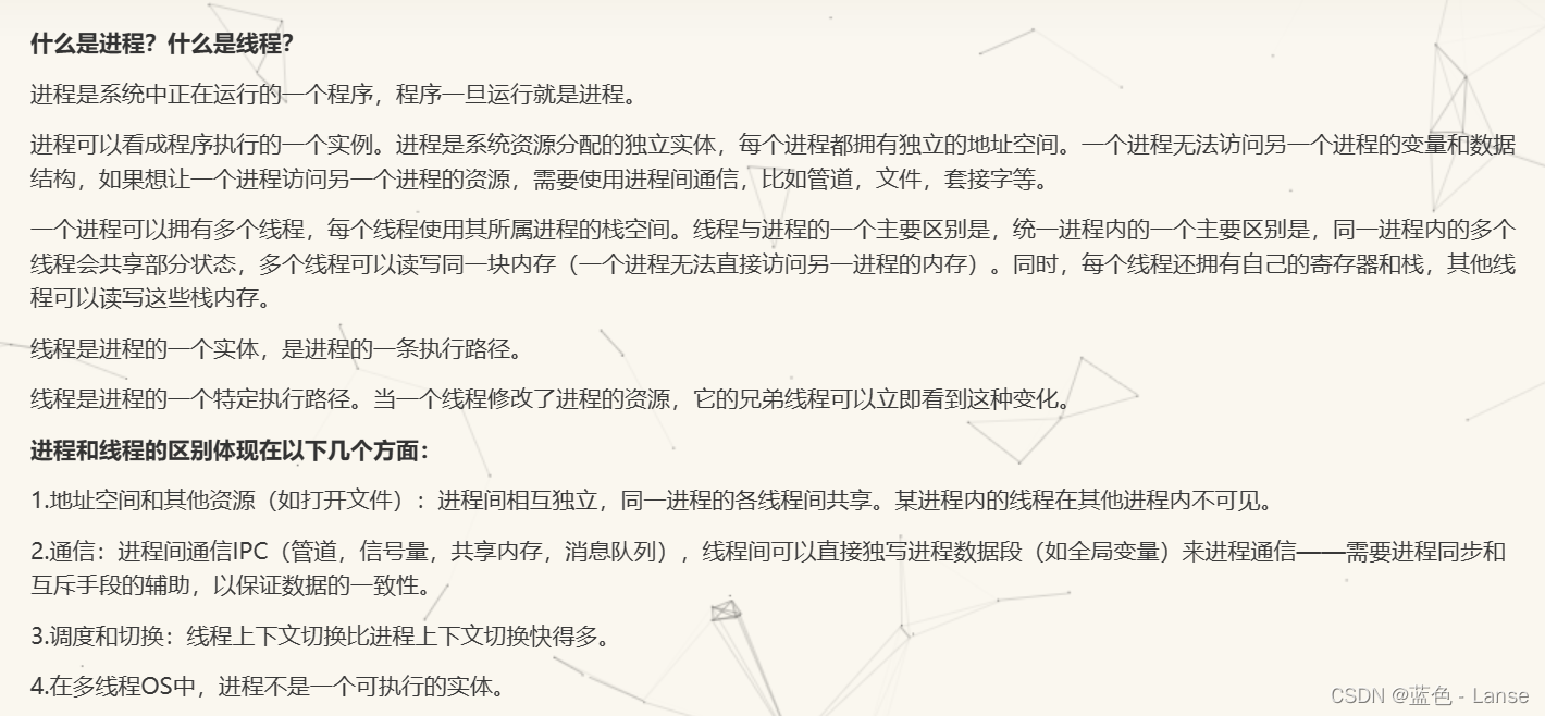 Golang总结(面试前自己需要自己说一遍的问题,且此文持续更新总结)子goroutine的panic会不会被父g捕获 Csdn博客