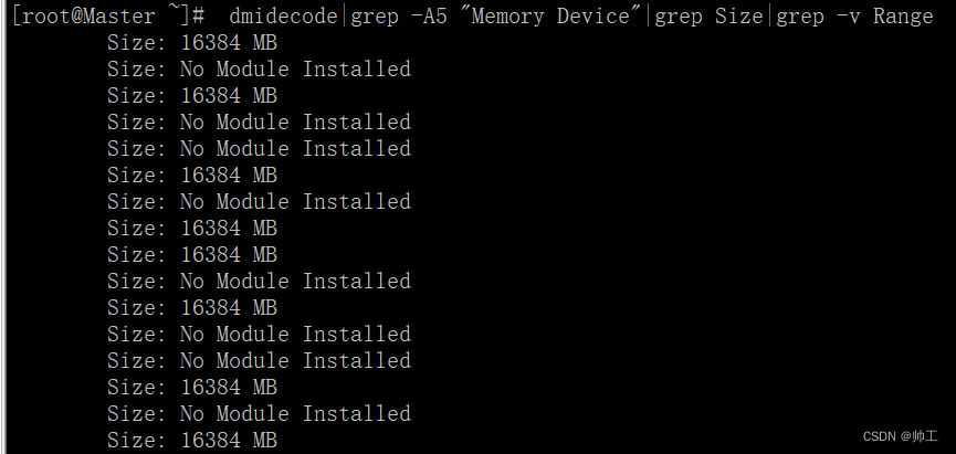 Linux查看硬件信息命令_linux查看主板型号-CSDN博客