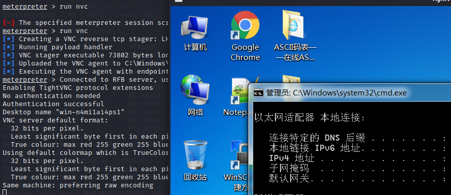 Windows7 445端口漏洞_发现设备当前服务445-CSDN博客