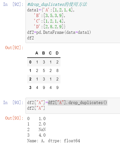 drop_duplicates去重的操作_dropduplicates怎么控制去重哪一行数据-CSDN博客
