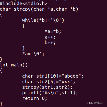 strcat strlen strcpy strcmp的指针写法-CSDN博客