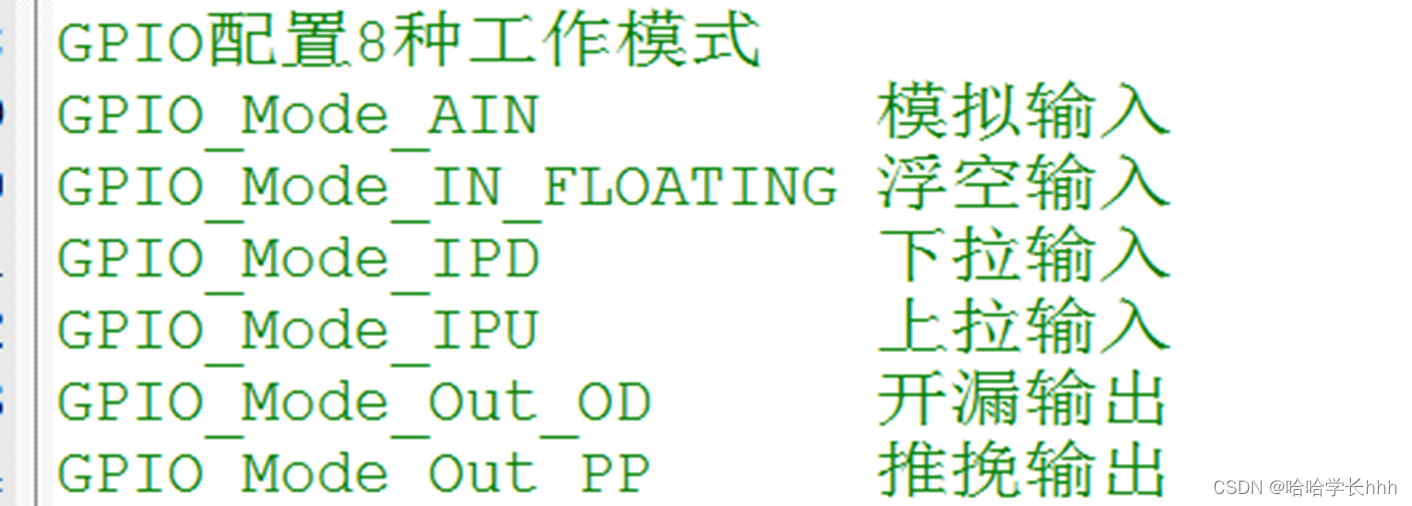 自学mearm机械臂之stm32f103c8t6入门级教程 第六节课之GPIO的学习与按键初始化（1）_stm32怎么按键初始化-CSDN博客