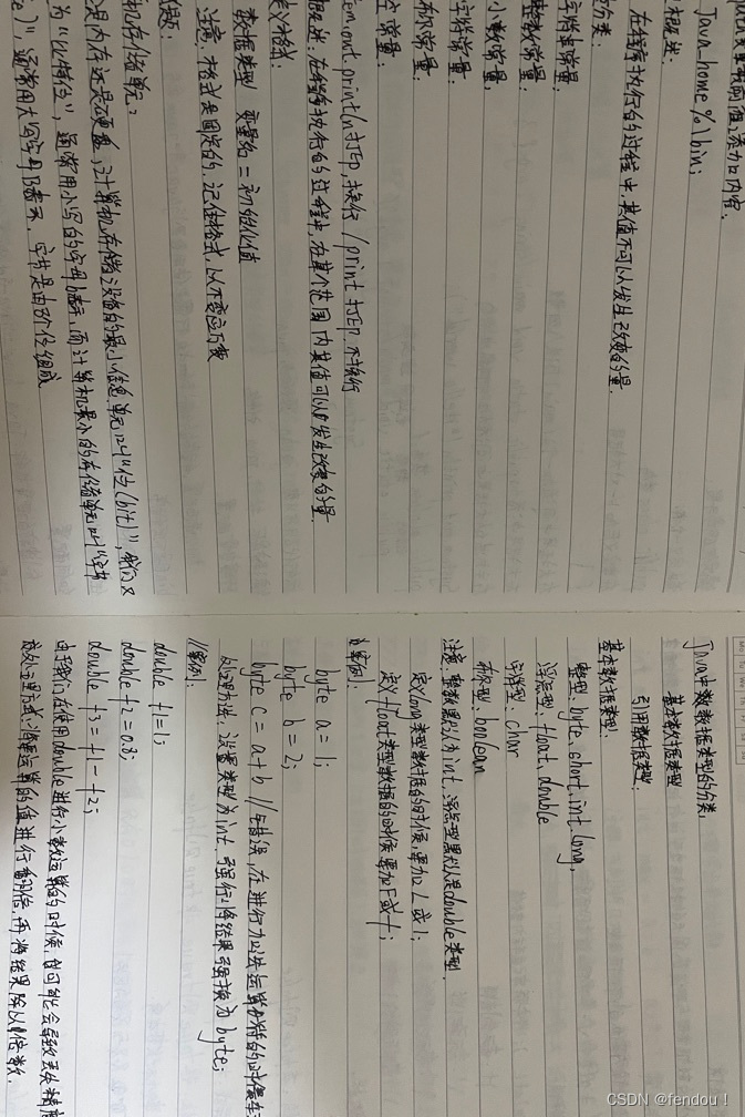 程序员都会手写笔记嘛_程序员手写笔记-CSDN博客