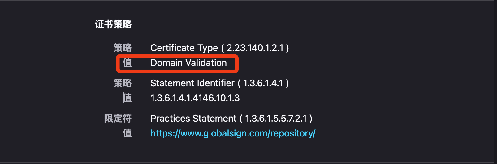 辨识DV、OV、EV三种证书类型_oa的证书与dv证书区别-CSDN博客
