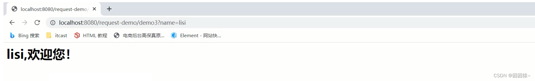 请求Request和响应Response的概述以及Request怎样获取请求数据和完成请求转发_网页的request怎么看-CSDN博客