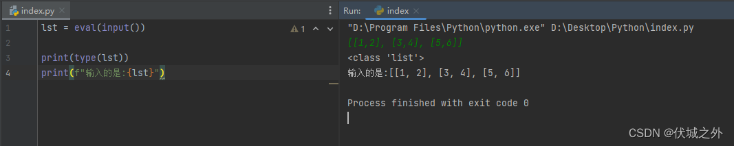 华为OD机试ACM输入输出_伏城之外的博客-CSDN博客
