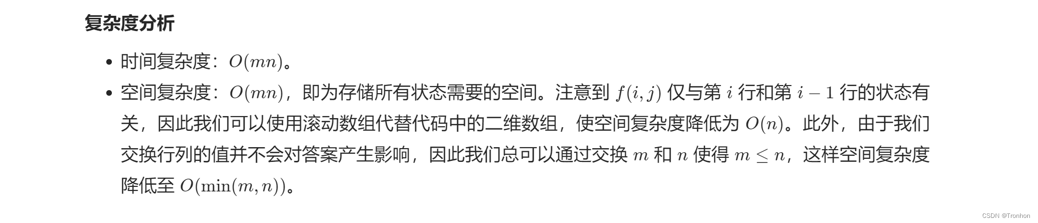 62 不同路径（路径数量）方程路径数量的变化 Csdn博客 