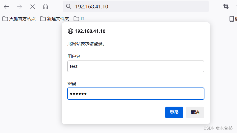 Nginx网站服务（下载，配置，命令，实现访问状态统计，访问控制，域名 Ip端口访问，身份验证）统计nginx访问的开源web应用 Csdn博客