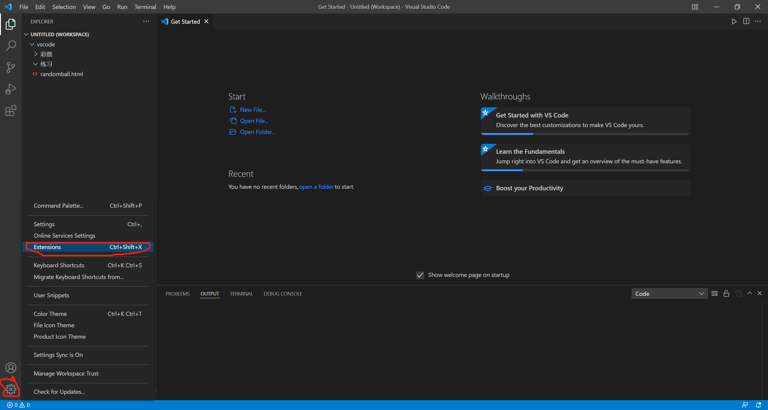 安装Visual Studio Code软件_visual studio 2020 百度网盘-CSDN博客