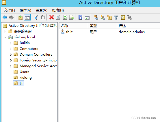 WinServer 2012 R2 AD 组策略 禁止域用户将计算机加入AD_adsi 中有没有策略可以限制用户登录ad-CSDN博客
