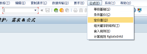 Sap笔记 Abap Sd 定价公式例程，即formulaabap Sd 条件例程 Csdn博客 