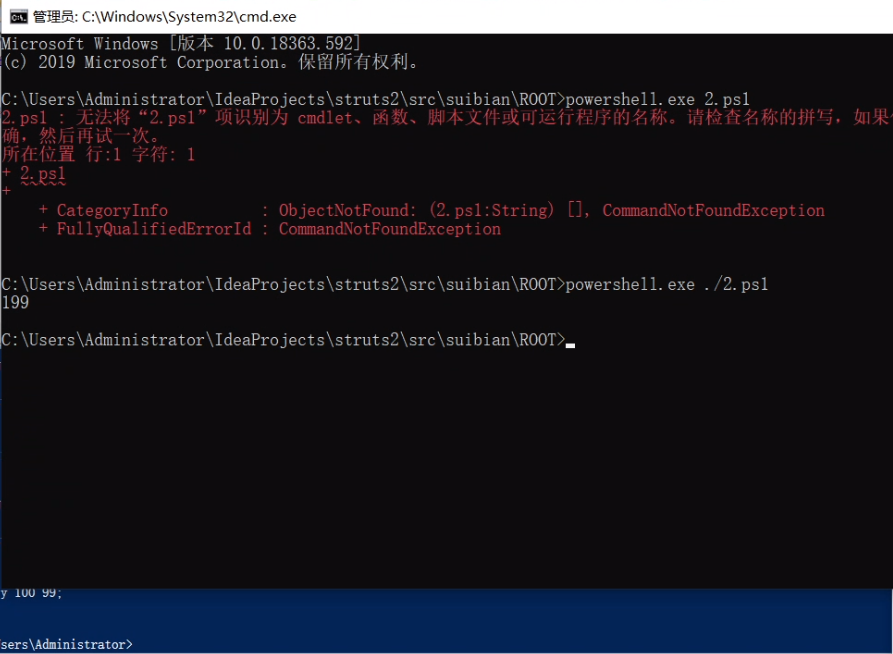 powershell 利用提权empire使用Powersploit的使用_powershell 提权-CSDN博客