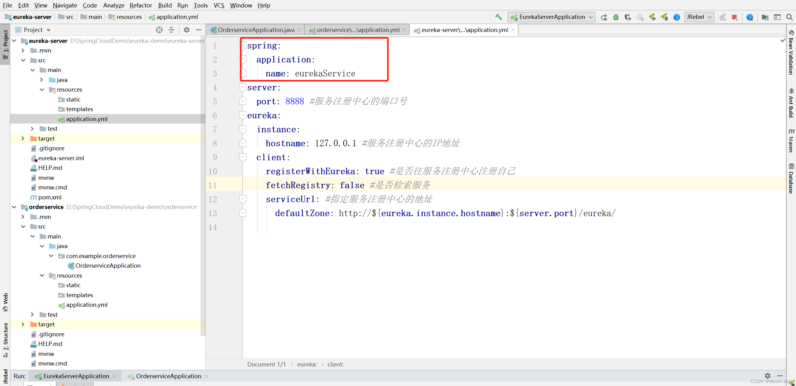 eureka+springboot环境搭建整合_springboot整合eureka-CSDN博客