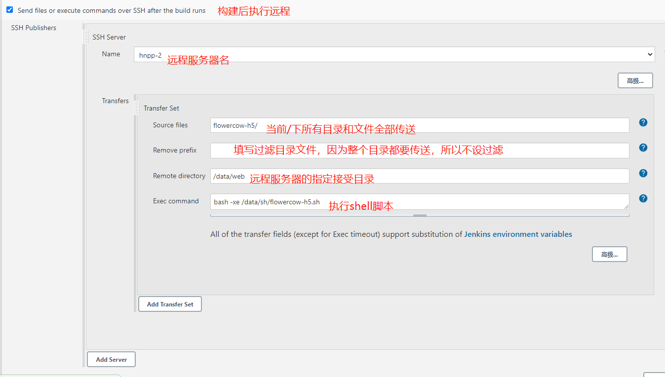 jenkins 的两种SSH执行远程脚本方式_jenkins远程调用ssh脚本命令-CSDN博客