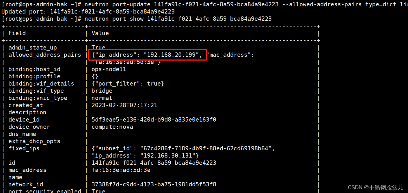 openstack 更改分配IP_修改openstack配置ip-CSDN博客