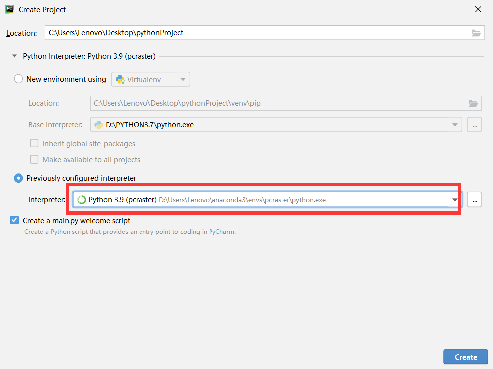 PCRaster配置教程_pcraster下载好了怎么安装-CSDN博客