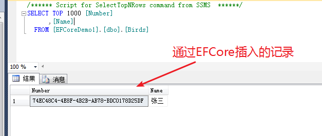 EFCore-4主键_efcore 自增列-CSDN博客