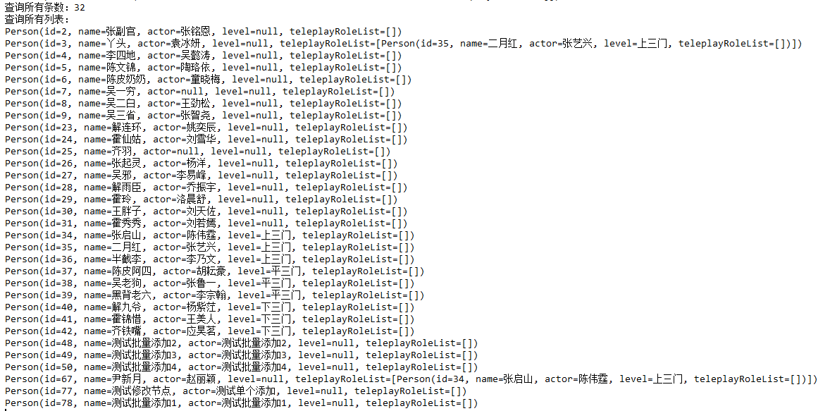 使用Java操作Neo4j、SpringBoot整合Neo4j_java使用neo4jclient操作neo4j-CSDN博客