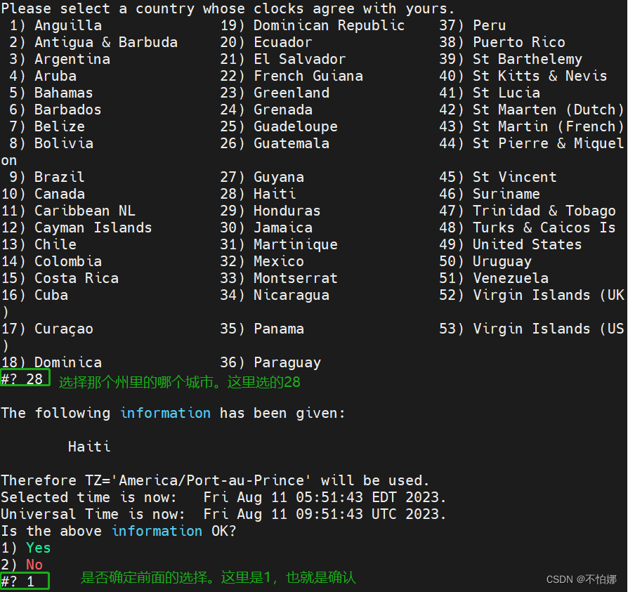 【Linux】如何调整服务器上的时区，并将系统时钟与NTP时钟源同步？_服务器的时区设置-CSDN博客