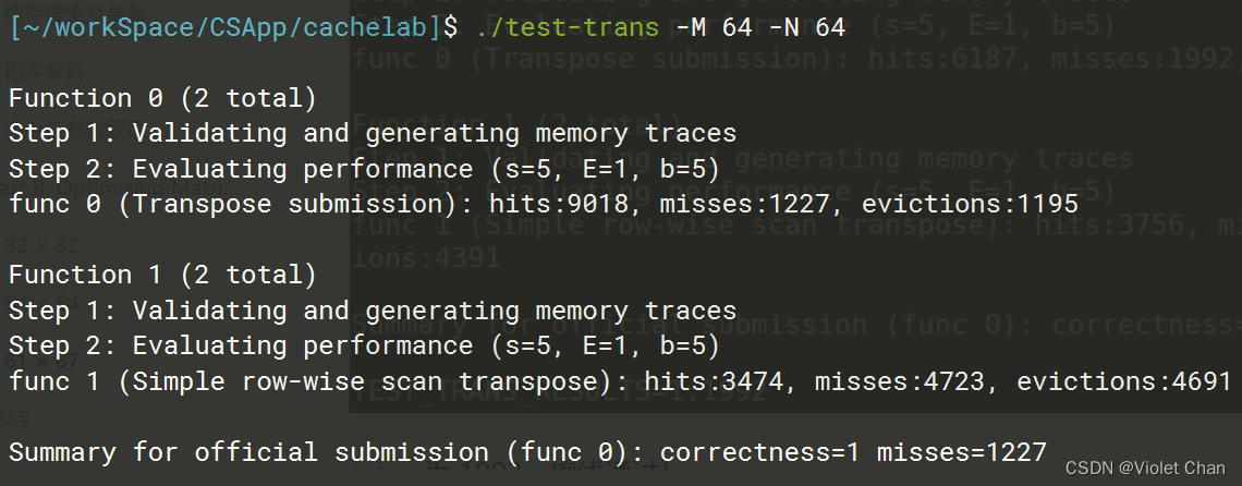 《CS:App》实验 Cache Lab 配彩图 详细解析_cache lab csmic编译错误-CSDN博客