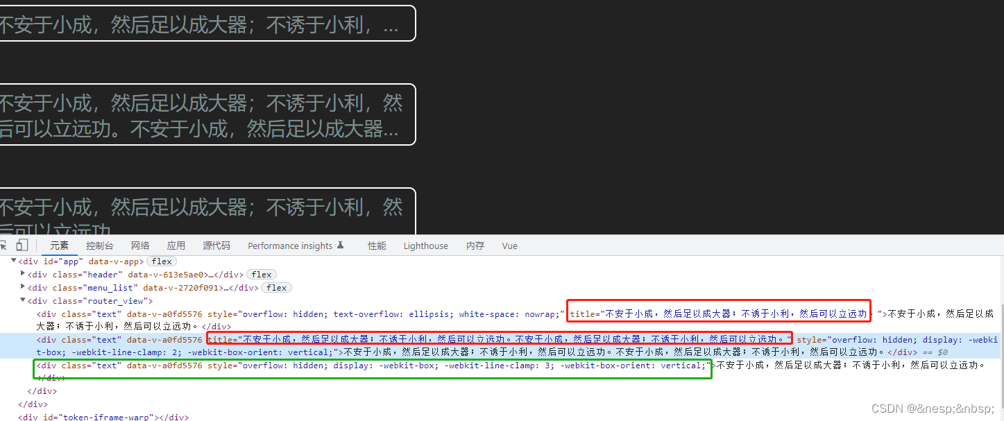 Vue3自定义指令 根据内容超出范围显示省略号并自动添加title；自定义拖拽vue3超出字数显示省略号 Csdn博客 