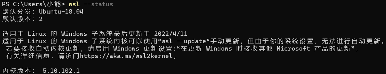 WSL 学习笔记_wsl$-CSDN博客