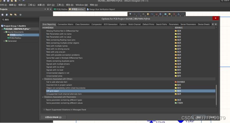 AD19怎样关掉栅格报错off-gird object_altium designer19取消栅格-CSDN博客