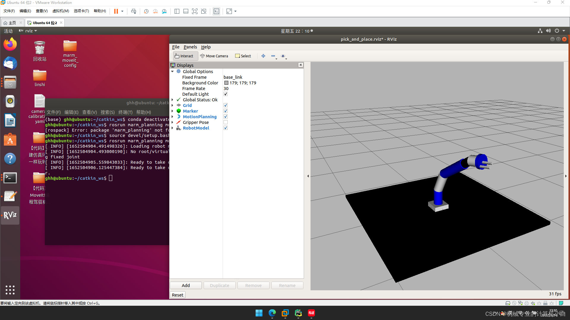 5. Moveit moveit编程与空间规划_moveit工作空间代码-CSDN博客
