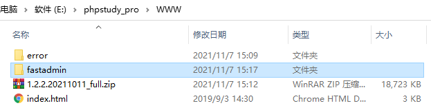 fastadmin的详细安装过程_南木元元的博客-CSDN博客