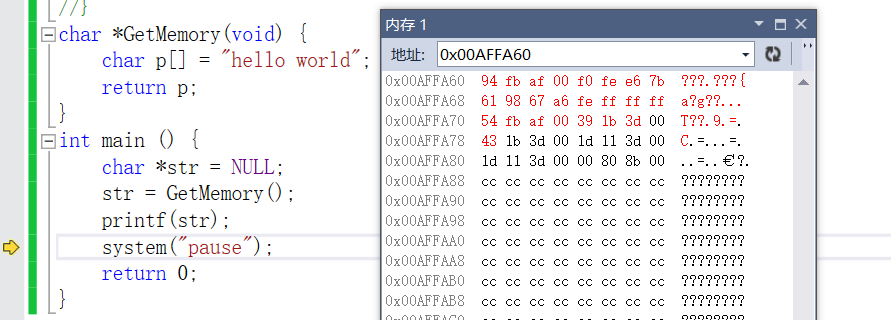 c语言动态内存管理_perror("malloc:");-CSDN博客