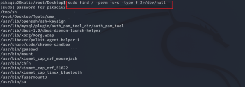 CVE-2022-0847 linux提权漏洞复现_chfn提权-CSDN博客