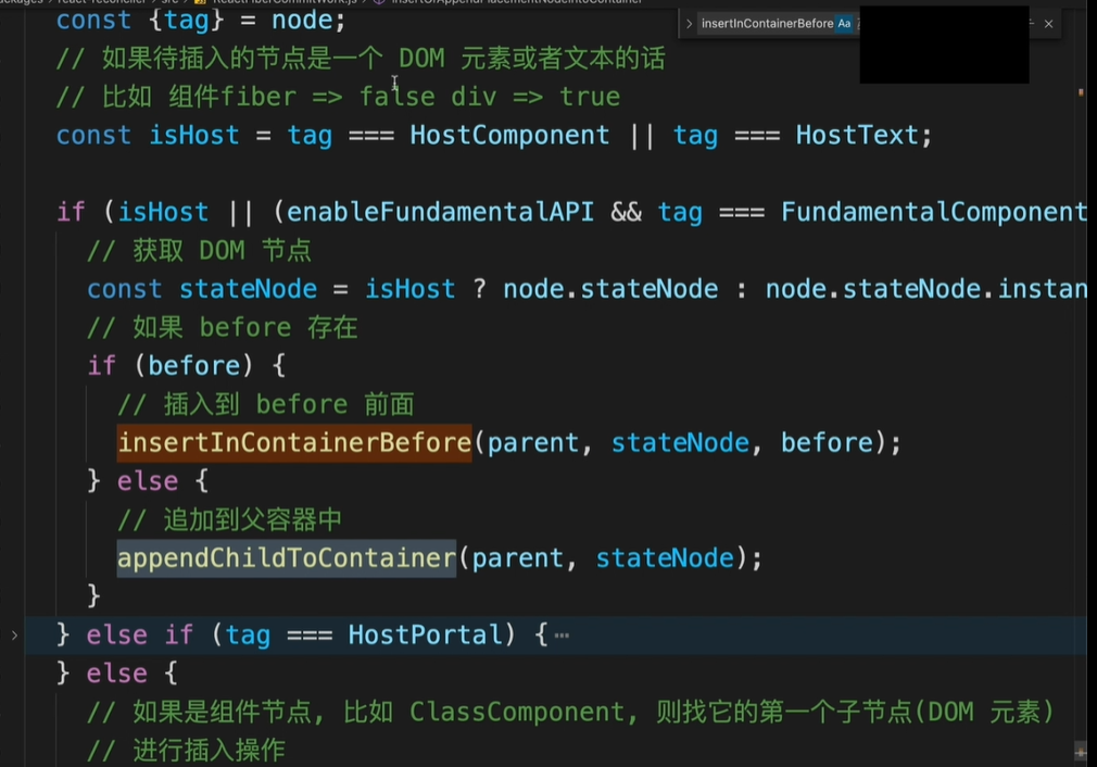 前端学习笔记202307学习笔记第六十天 React源码 Commit的第一个子阶段3 前端导师歌谣 博客园