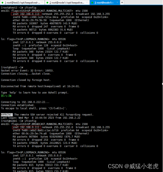 一文解决mysql双主keepalived高可用搭建mysql 双主 Keepalived 搭建流程 Csdn博客