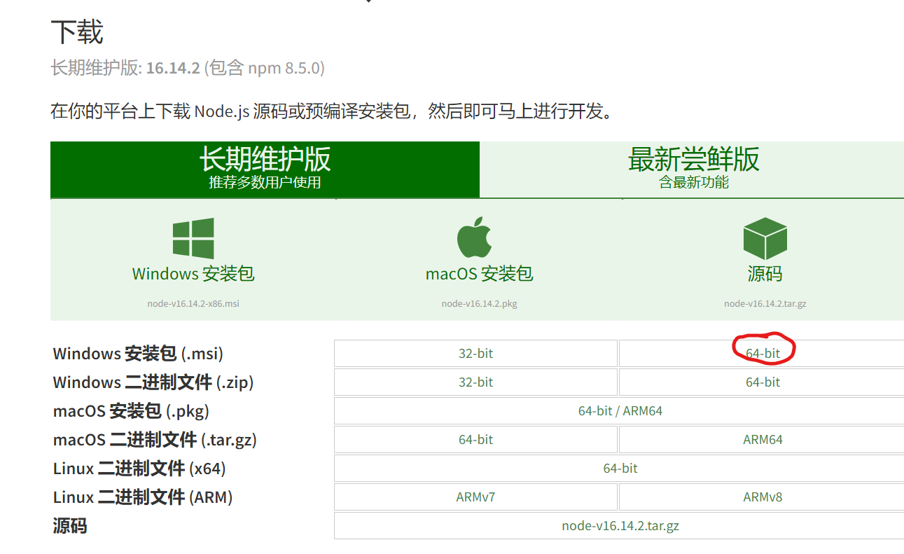 Win11下搭建vue {保姆级教程}{设置环境变量}{设置淘宝镜像} 淘宝镜像环境变量怎么设置 Csdn博客