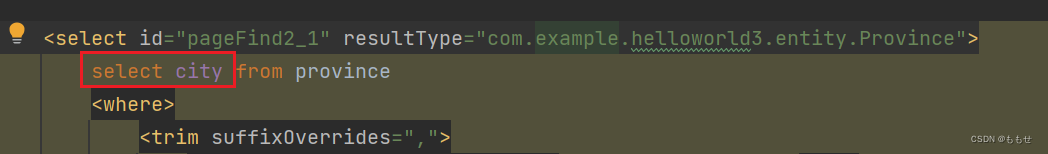 在xml文件中，select * 运行后控制台显示select count(0)_select count(0) from-CSDN博客