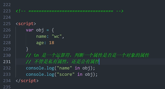 前端学习笔记202305学习笔记第三十三天 Js 执行上下文练习题5 Csdn博客 