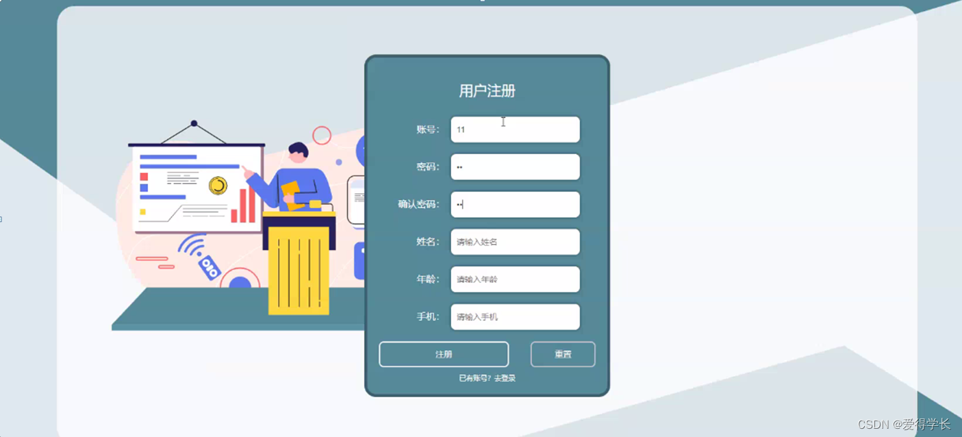 附源码 计算机毕业设计java基于javaee的在线学习平台javaee毕设 Csdn博客