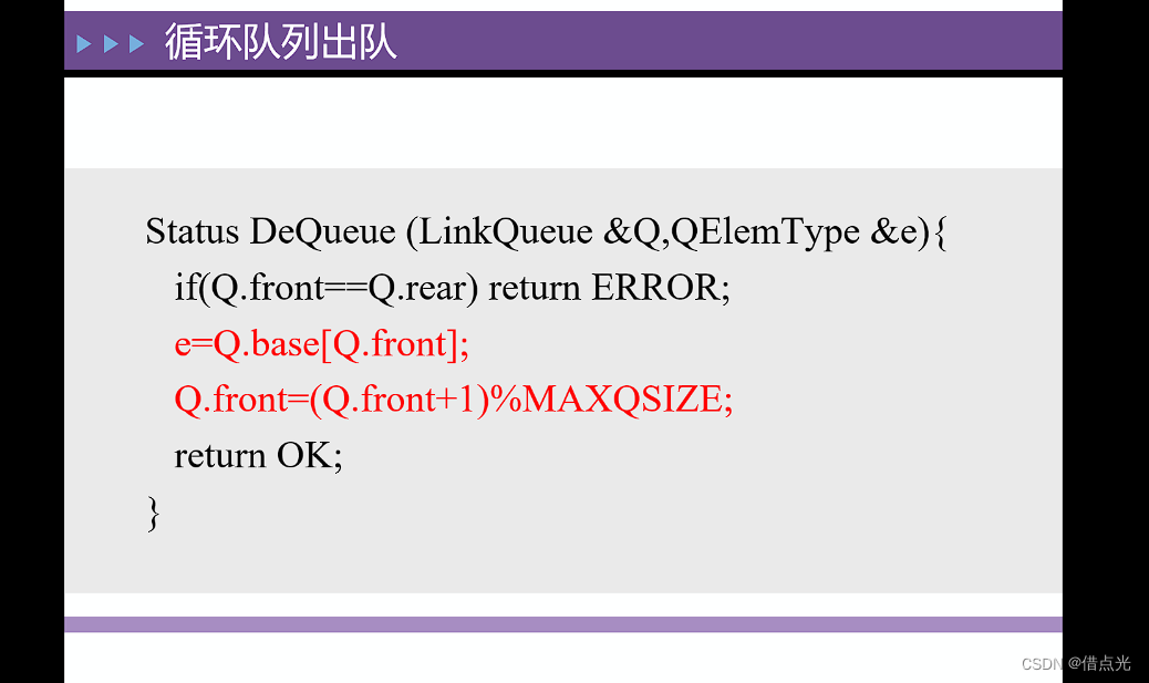 博客摘录「 数据结构（c语言版） 第 三 章 栈与队列 知识梳理 作业习题详解」2023年5月8日队尾指针可以等于队首指针队首指针可以不指向第一个元素任何队列在出队操作后 Csdn博客