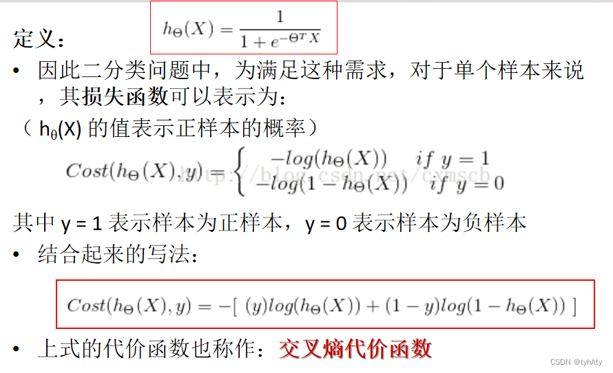 数据分析（二）——线性回归与逻辑回归模型_lag1 lag2 回归-CSDN博客