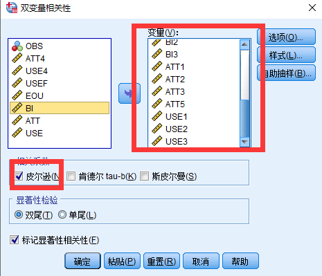 结构方程模型：技术接受度模型TAM2_tam2模型-CSDN博客